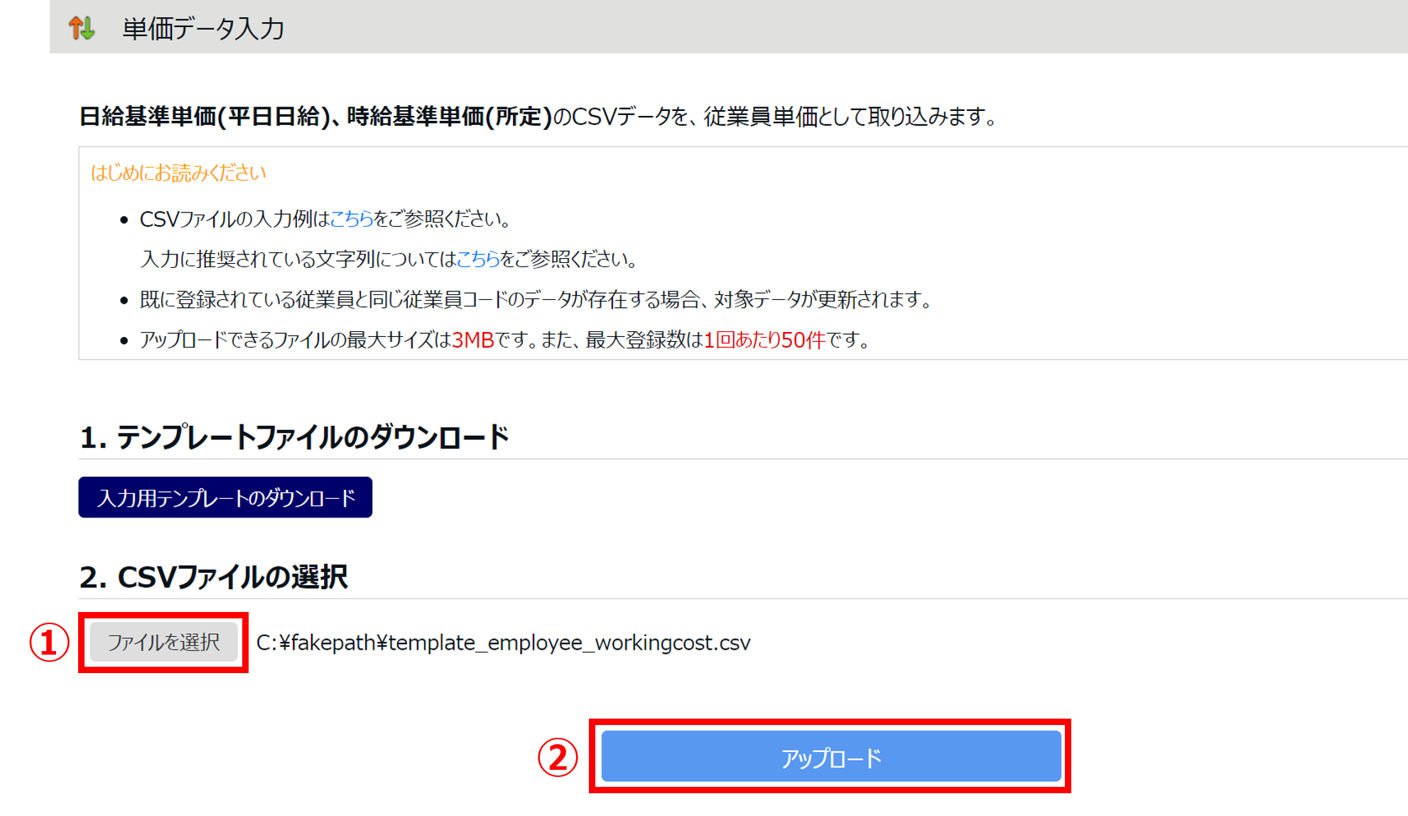  CSV No 1 
